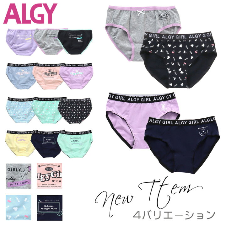 ショートパンツ ALGY アルジー 女の子 130 140 150 160 サイドポケット ショーパン キッズ ジュニア ボトムス 子供服 小学生 中学生 かわいい K 新作 2203 C ...