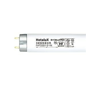 価格.com - ホタルクス ライフルックHGX FHF32EX-D-HX2 25本 (電球・蛍光灯) 価格比較
