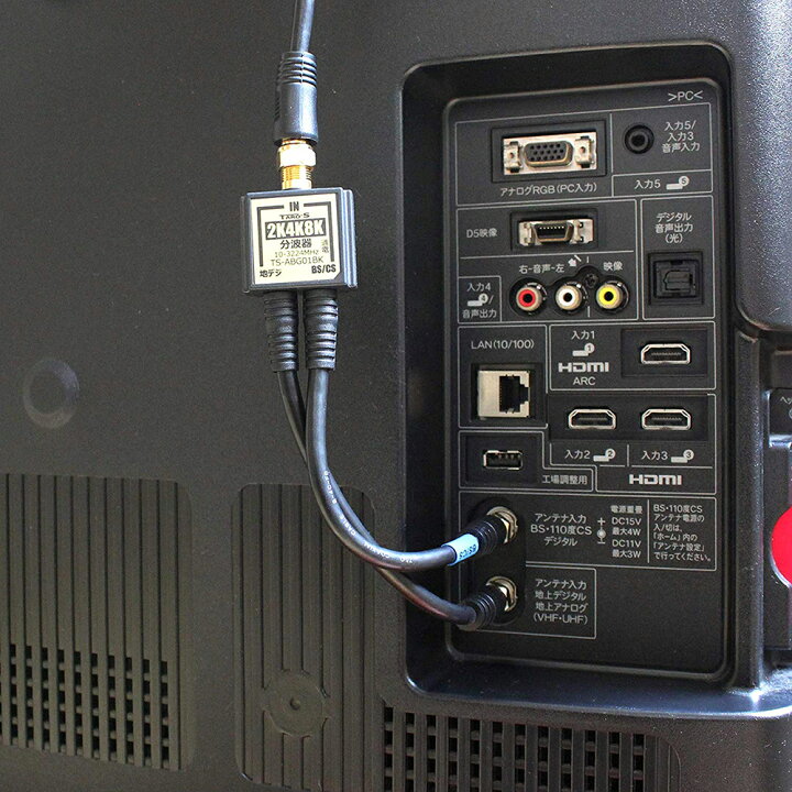 アンテナケーブル 1M 4K8K対応 ホワイト F型プラグ⇔F型プラグ S-4C-FB 4C同軸 地デジ BS CS放送対応 4CFB-FF1WH 送料無料 TARO'S 最旬トレンドパンツ