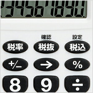 【楽天市場】ビジネス電卓 ポケット ホワイト 10桁 アスカ(Asmix) C1009W [税計算 ビジネス 出張 ポケットサイズ 家計簿 文字が大きい 見やすい 読みやすい 持ち運びに便利 ...