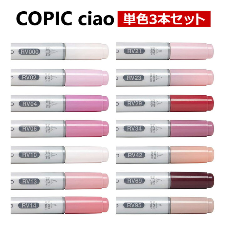 独特な コピック | rcgc.sub.jp