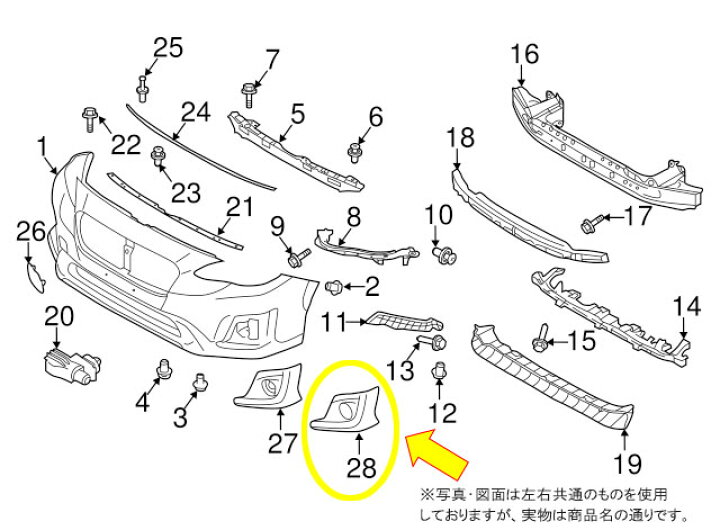 人気ブランドを 57731VA500フォグランプカバー 右 WRX STI F型純正パーツ 純正部品 blog.cinegracher.com.br
