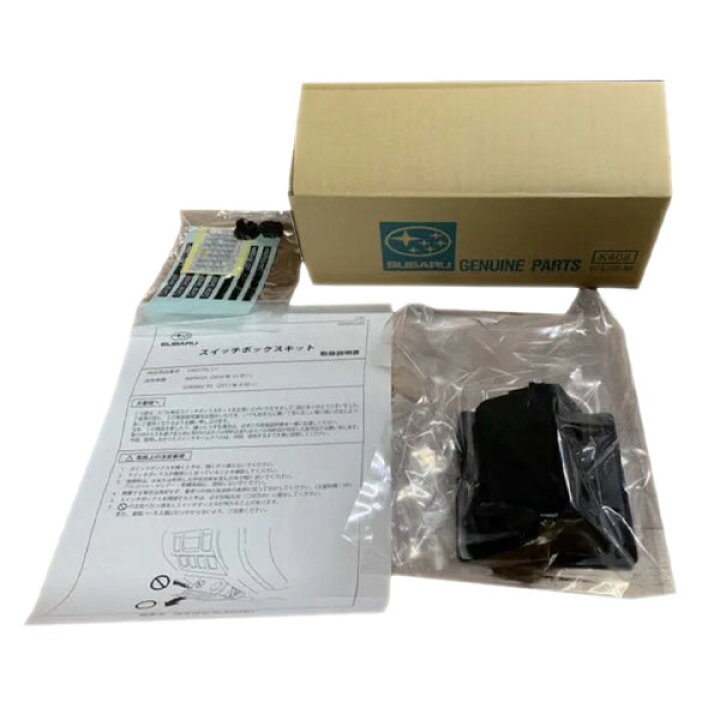 H4517VA004スイッチASSY純正パーツ ランキングTOP10