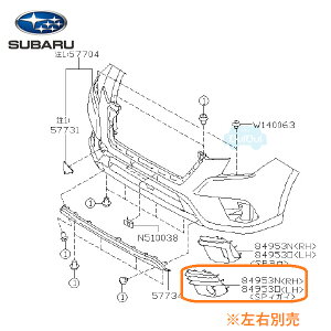 【楽天市場】57731SJ540(右)または57731SJ550(左)【スバル純正】フォグランプカバー 無塗装ブラック(幾何学テクスチャー ...