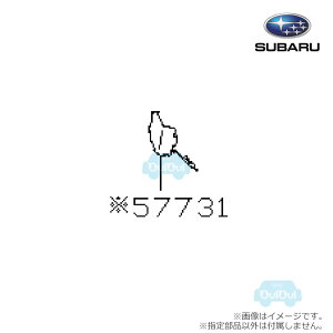 【楽天市場】【STI-スバル】【スバル純正】57731SG070 フォレスター(SJ)けん引フックカバー《無塗装品》(牽引フック/けんいん/車 ...