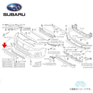 【楽天市場】57734FL000【スバル】フロントバンパーガード XV(GT) C型D型 Advance用【SUBARU純正部品】：ちいさな ...