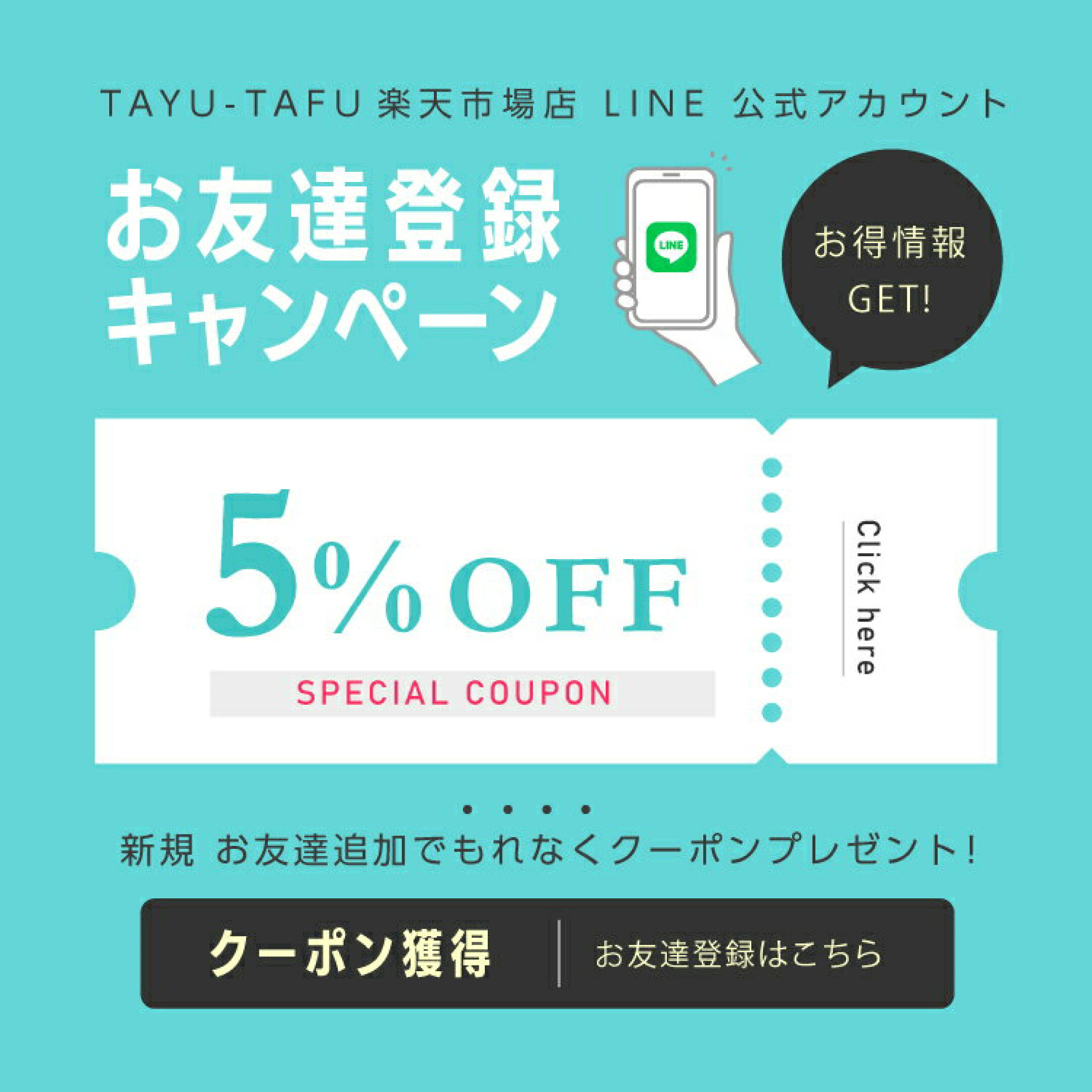 楽天市場 | TAYU-TAFU - 着物と和の暮らしのお店 デニム着物、二部式浴衣、はんてん、作務衣