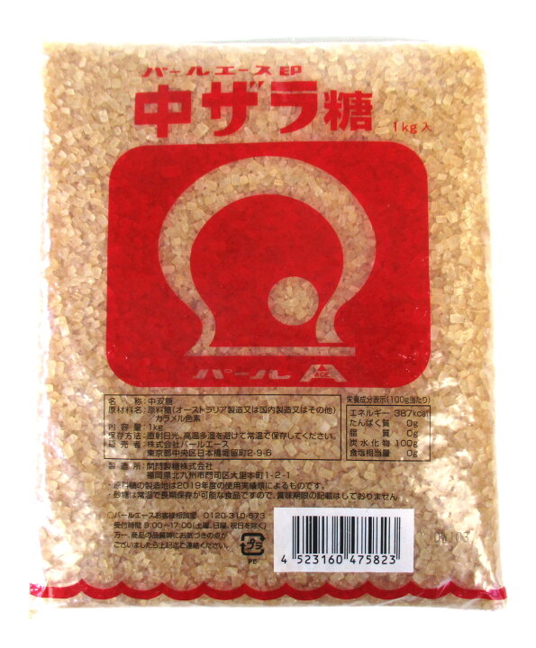 憧れの パールエース 中双糖 1kg yoshiyuki0804.sub.jp