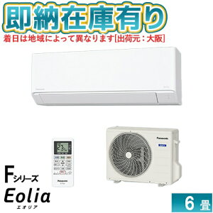 XCS-225DFL-W/Sの安い人気商品・通販・価格比較 - 価格.com