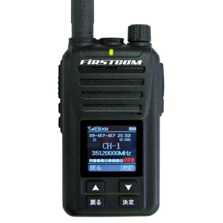 FRC デジタルトランシーバー FC-D301用ベルトクリップ FIRSTCOM FC-D301BL