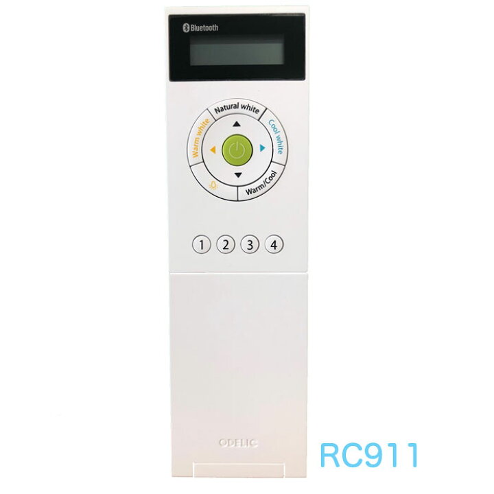 オーデリック RC911 CONNECTED LIGHTING専用 コントローラー 調光 調色リモコン Bluetooth対応 照明器具部材 【2021