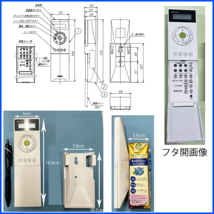 RC911 リモコン オーデリック 照明器具 他照明器具付属品 ODELIC 激安店舗