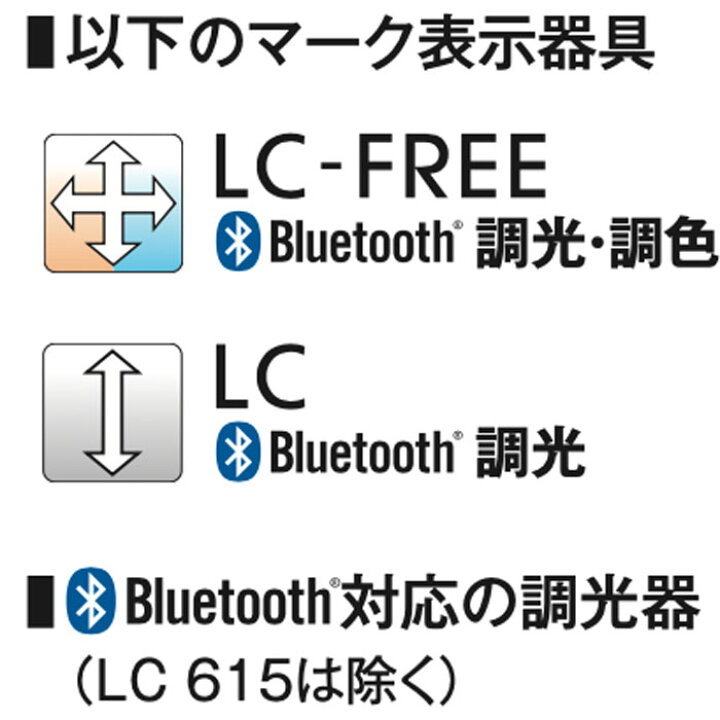 オーデリック CONNECTED LIGHTING専用 調光 調色リモコン Bluetooth対応 RC911 受注生産品