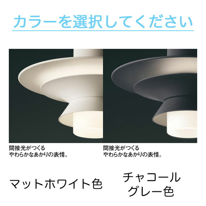 オーデリック OP252934LR ランプ別梱 ペンダントライト 非調光 赤色 プラグタイプ LEDランプ 電球色