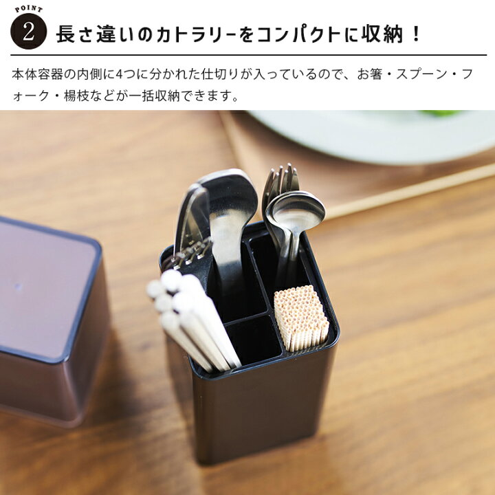 山崎実業 蓋付きカトラリースタンド タワー ブラック 黒 tower 箸 キッチンツールスタンド 箸入れ 箸立て タワーシリーズ 5373 KT-TW ML BK 05373-5R2 【激安大特価！】