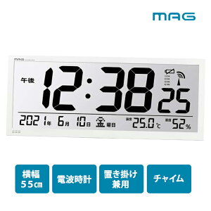 価格.com - ノア精密 MAG 大型デジタル電波時計 グランタイム W-780 (時計) 価格比較