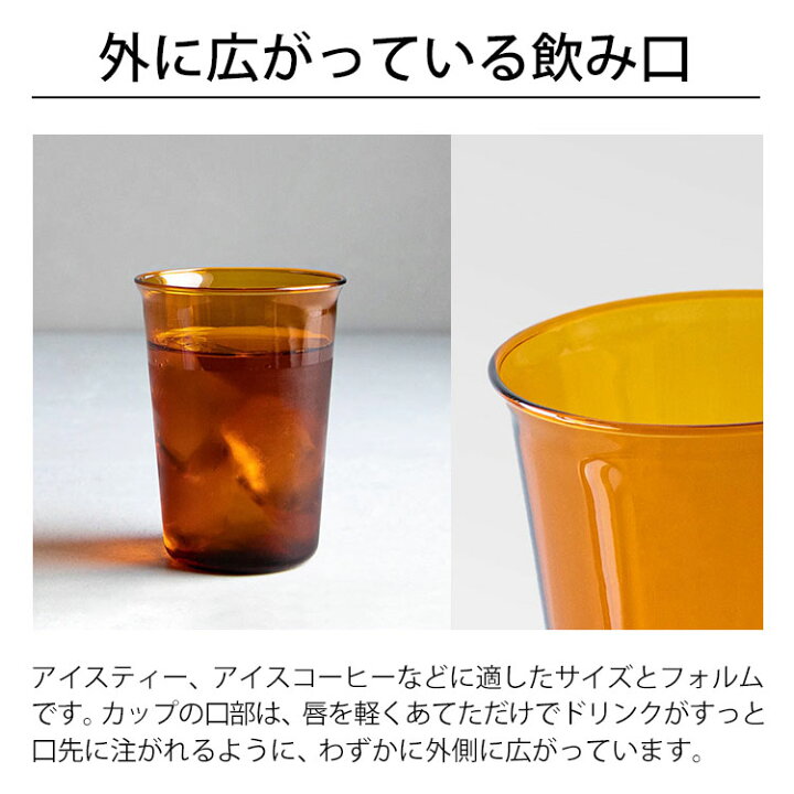 卸売 KINTO Cast グラス コップ 350ml 耐熱ガラス ガラス アイスティー ティーカップ ガラスコップ ウォーターグラス ティーグラス yoshiyuki0804.sub.jp