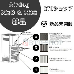 エアドック x3dの人気商品・通販・価格比較 - 価格.com
