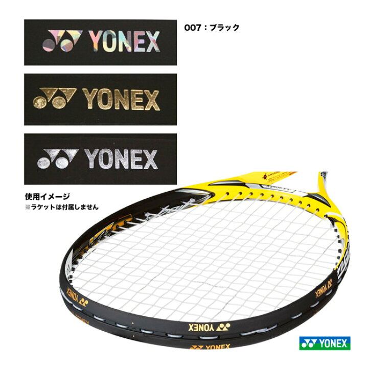 ヨネックス AC158 テニス エッジガード5 ラケット3本分 クリア YONEX 【おトク】