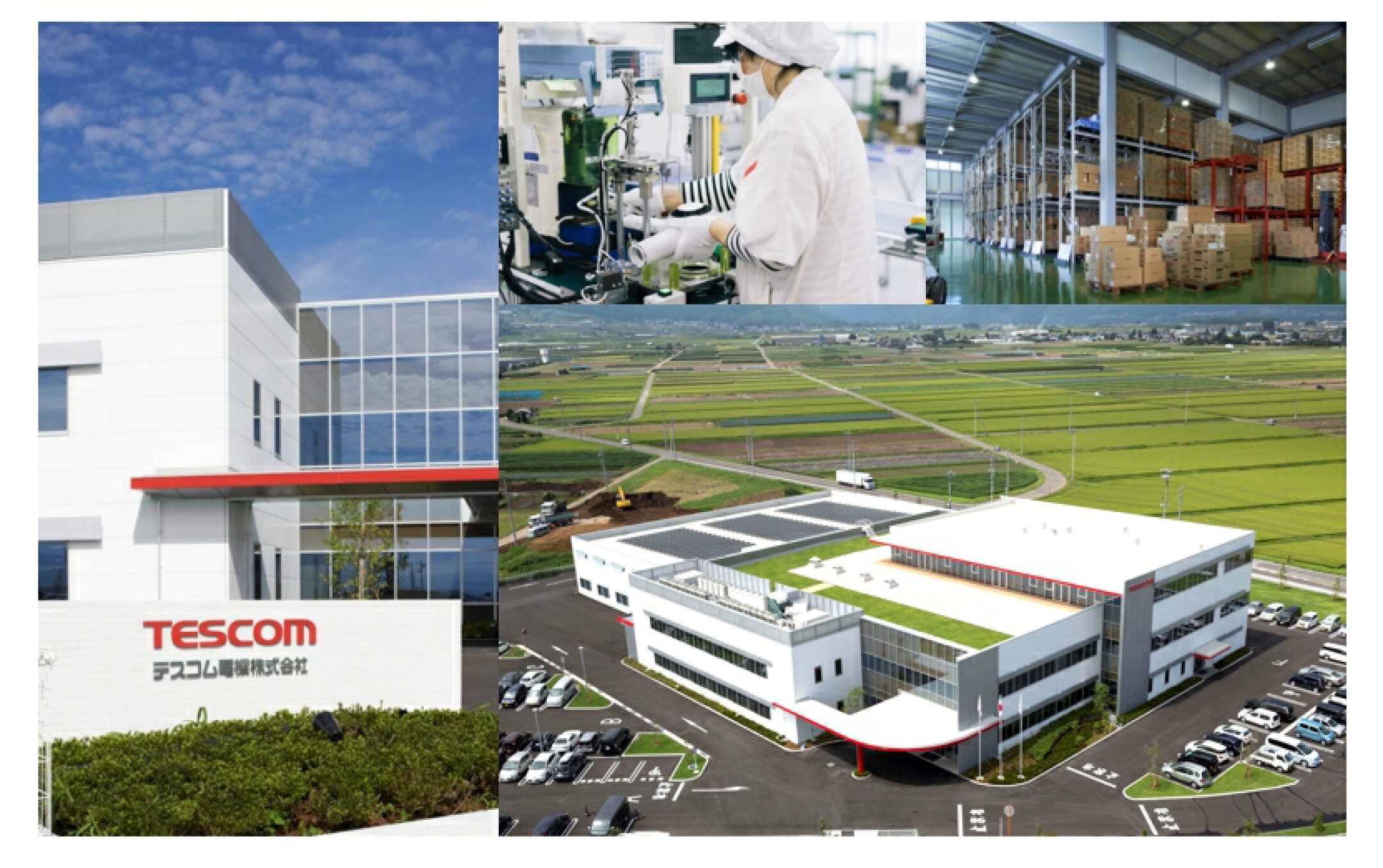 楽天市場 | テスコム公式楽天市場店 - テスコム「キレイをつくる会社」について