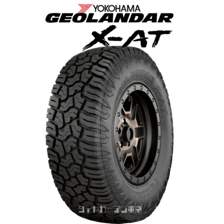 人気カラーの GEOLANDAR X-AT G016 325 65R18 LT 127 124Q ヨコハマ ジオランダー 正規品 レイズド ...