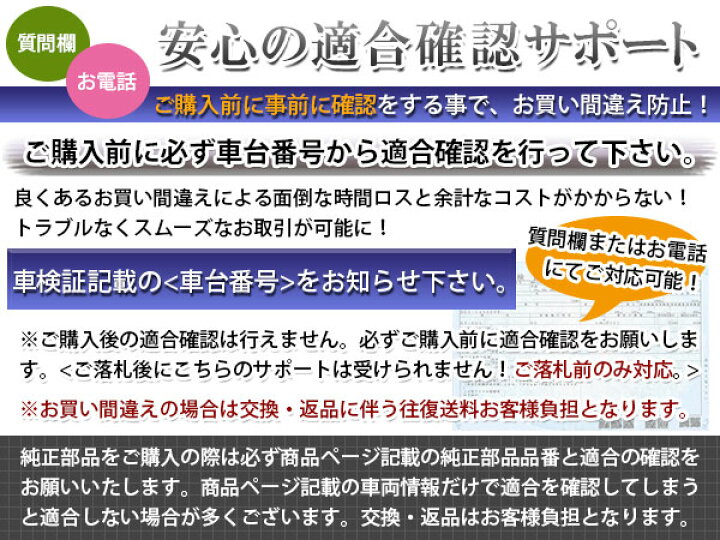 O2センサー アルファード ANH10W ANH15W 純正品番 全国総量無料で