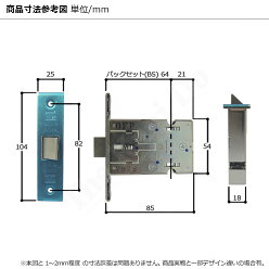 【楽天市場】トステム 錠ケース QDC-18 MIWA バックセット64mm 左右兼用【LIXIL TOSTEM セルバ フォルマ プレナス2 ボイーズ2】【ﾗｯﾁ箱錠 QDC18A BS64 ...