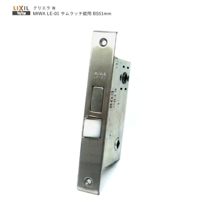 トステム 玄関ドア QDC18 ラッチ箱錠 本店