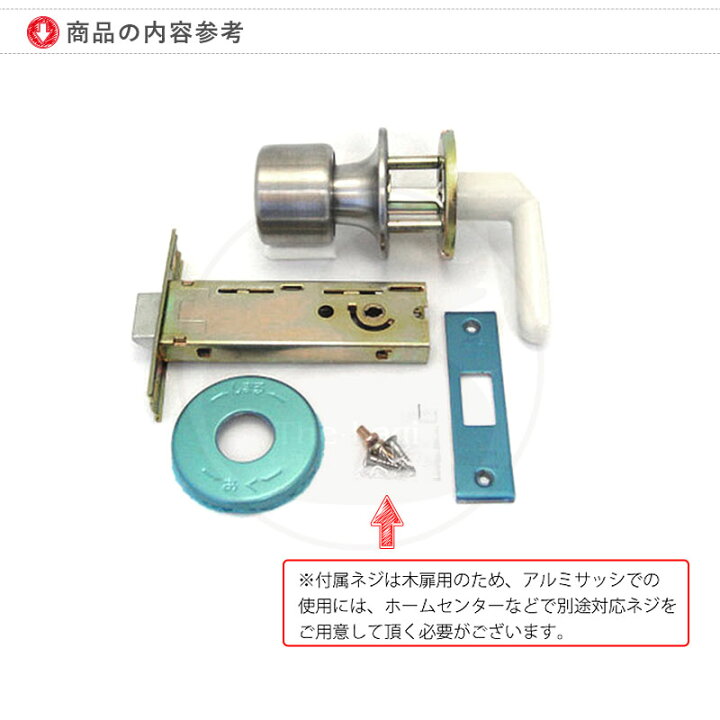 ゴール特殊錠 GB-44 GB44 GOAL ゴール