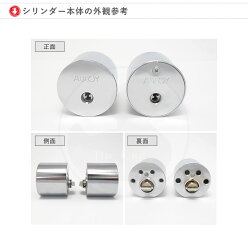 【楽天市場】ABLOY ディスクロックプロ CY-205 クローム色 ラウンドシリンダー キー5本/オーナーカード1枚付【アブロイ CY205 ...