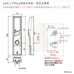 【楽天市場】メーカーから商品を探す(A～M) > ALPHA アルファ > 電子錠 > edロックPlus 暗証番号+ICカード錠：THE・KAGI堂