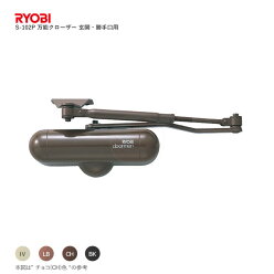 【楽天市場】RYOBI ドアマン S-102P パラレル型 ストップ付き【リョービ doorman 玄関・勝手口 S102P】【万能 ドアクローザー】：THE・KAGI堂