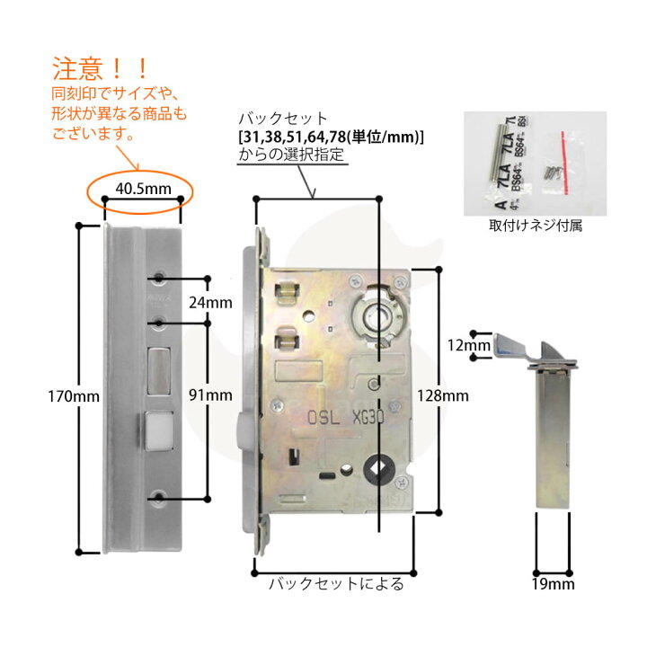 MIWA 美和ロック 段付きフロントプレート LAMA 13LA レバーハンドル向け 交換 錠ケース 激安挑戦中