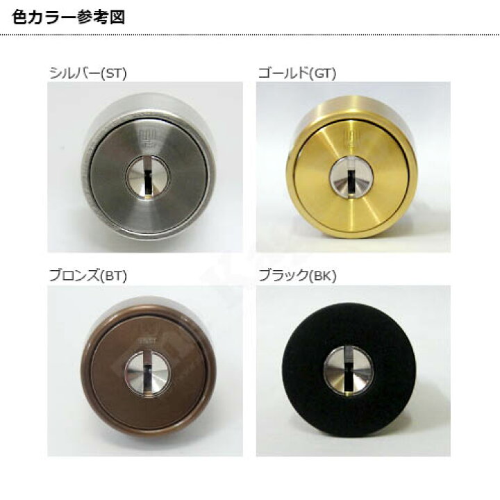 面付け錠 鍵 後付け 玄関ドア ディンプルキー miwa 美和ロック NDR WEST ウェスト 面付錠 554-R0805 916リプレイスシリンダー 左右兼用 ST色 【最安値に挑戦】