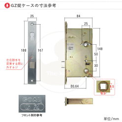 【楽天市場】三協アルミ 錠ケース GOAL GZ 左右勝手兼用 バックセット64mm FT=H188×W25mm TXタイプ型 レバーハンドル錠用【SANKYO 玄関ドア メンテナンス部品 ...