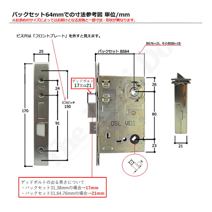 93％以上節約 MIWA 美和ロック レバーハンドル型用 錠ケース LA MA 13LA 交換 yoshiyuki0804.sub.jp