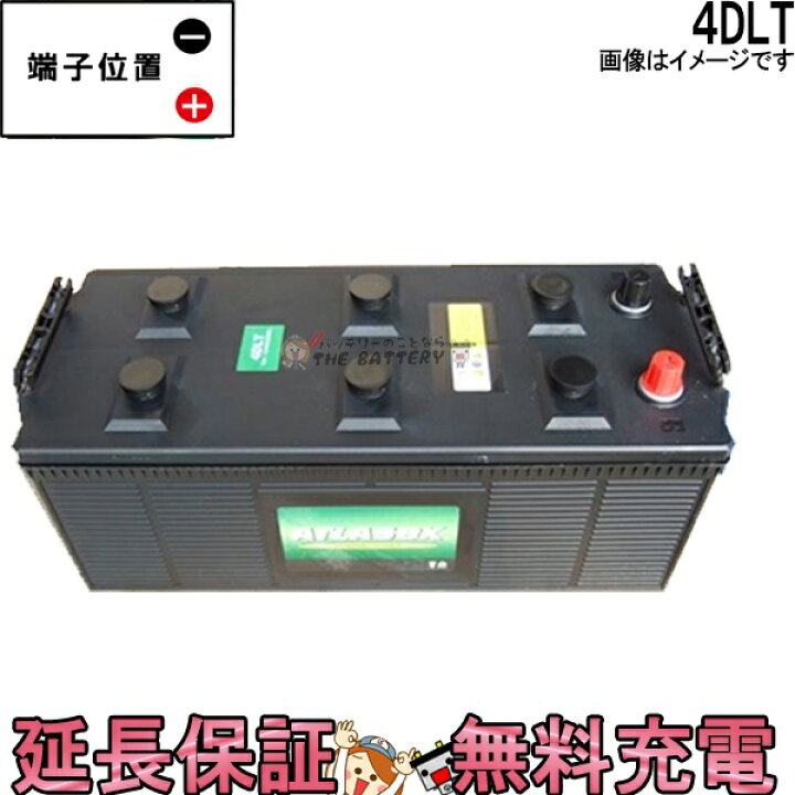 Interstate Battery 4dlt