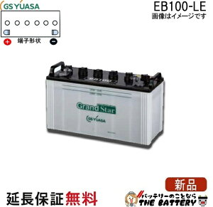 「EB100-LE」の人気商品一覧 | 安い商品を通販サイトから探す - 価格.com