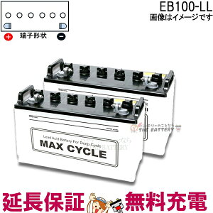 「EB100-LL」の人気商品一覧 | 安い商品を通販サイトから探す - 価格.com