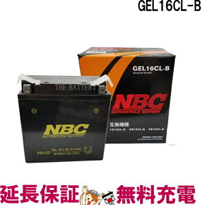 価格.com - エヌビーシー GEL 16CL-B 23151014 (バイク用バッテリー) 価格比較