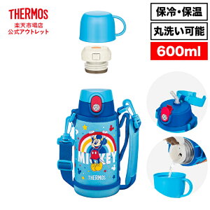 価格.com - サーモス 真空断熱2ウェイボトル 0.64L/0.6L FJO-600WFDS (水筒・ボトル・ジャグ) 価格比較