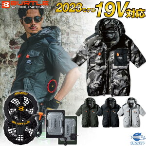 バートル ac360-ac370の人気商品・通販・価格比較 - 価格.com