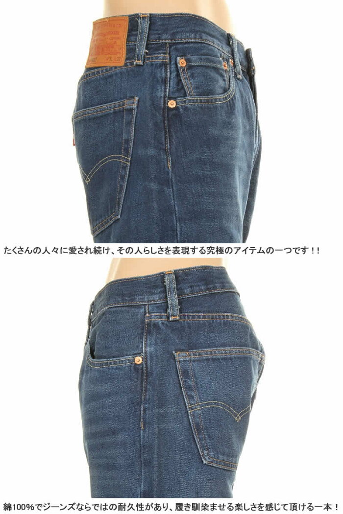 【楽天市場】リーバイス ビッグE 00501-3343-3346 BIG-E LEVI'S PREMIUM 501XXX9 DENIM ...