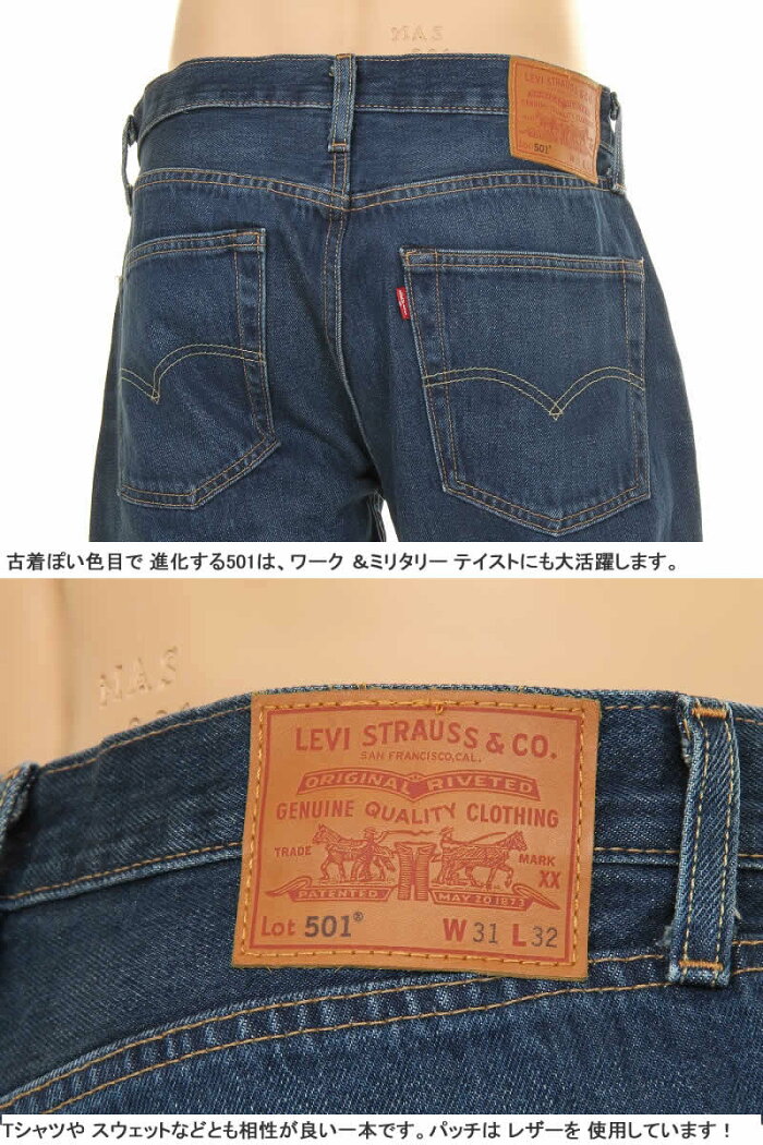 【楽天市場】リーバイス ビッグE 00501-3343-3346 BIG-E LEVI'S PREMIUM 501XXX9 DENIM ...