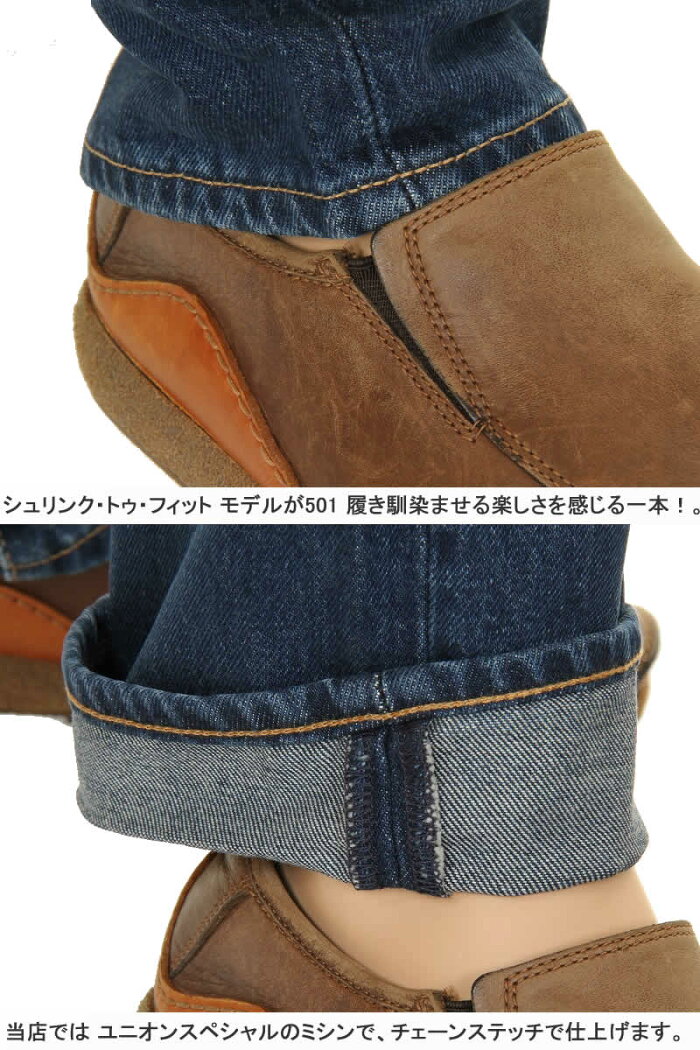 【楽天市場】リーバイス ビッグE 00501-3343-3346 BIG-E LEVI'S PREMIUM 501XXX9 DENIM ...