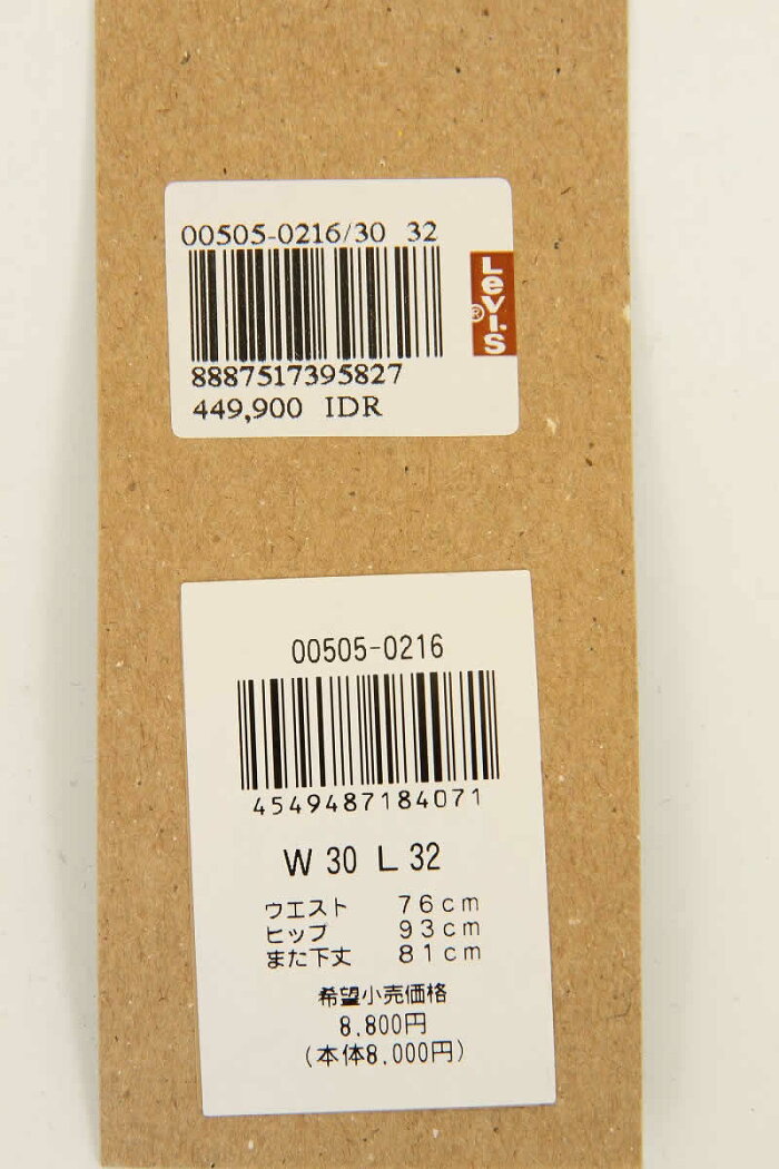 【楽天市場】Levi's 505 L32 リンス ワンウォッシュ 00505-0216 Levis Usa Jeans リーバイス 505 ...