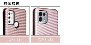 【楽天市場】TONE e22 TONE e21 トーンモバイル ケース カバー カーボン 手帳 手帳型 レザーケース TPU 高級 マグネット ストラップリング フリップケース 耐衝撃 カード ...