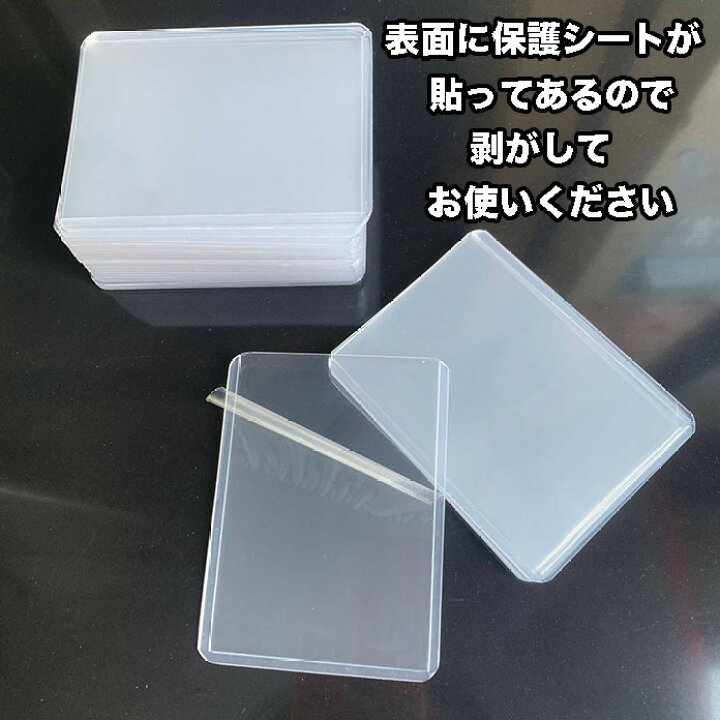 【再入荷！】 トレカケース B8 硬質ケース 横入れ フィルムあり カードホルダー 20 Mv
