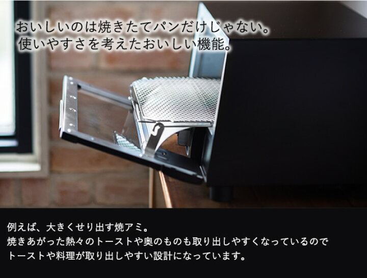 トースター 2枚 タイガー 2枚焼き 安い タイマー コンパクト スリム 一人暮らし KAE-G13 tiger 旨パン うまパン 赤 黒 おしゃれ レッド ブラック 低価格の