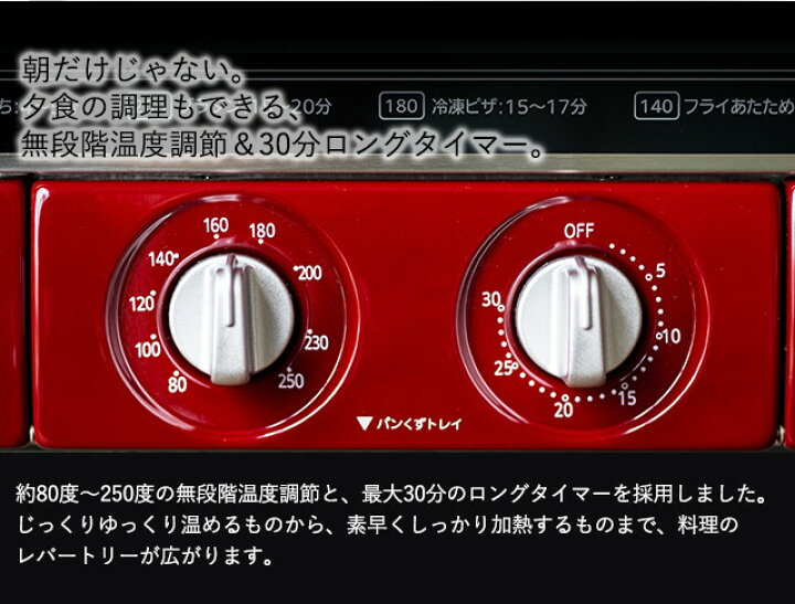 トースター 2枚 タイガー 2枚焼き 安い タイマー コンパクト スリム 一人暮らし KAE-G13 tiger 旨パン うまパン 赤 黒 おしゃれ レッド ブラック 低価格の